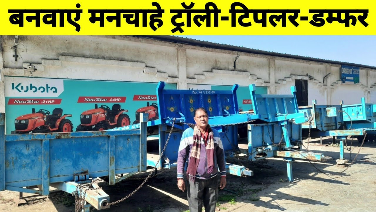 troli tiplar damfar मनचाहे ट्रॉली टिपलर डम्फर 3 दिन में गारंटी का माल ...