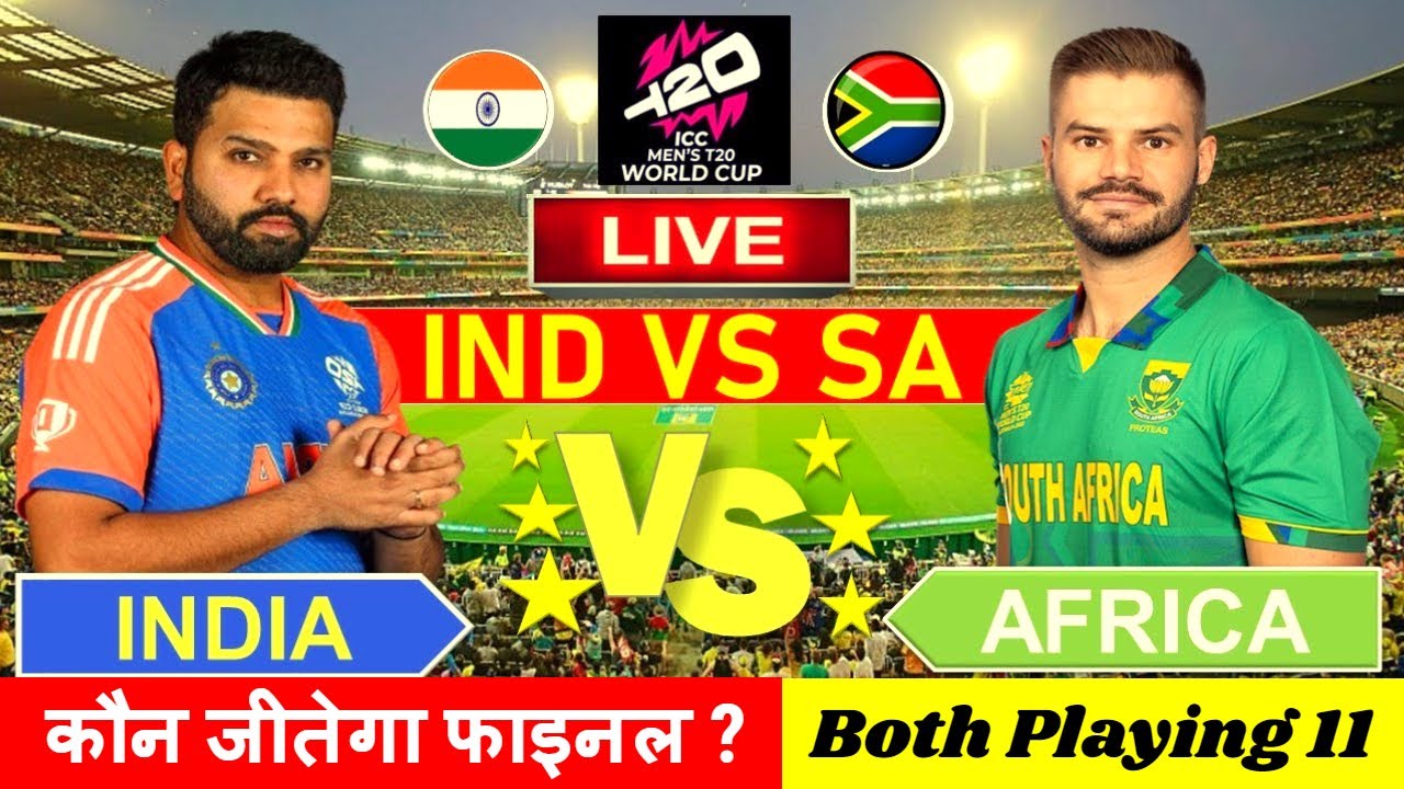 India vs South Africa Final T20 World Cup 2024| |IND vs SA | #indvssa # ...