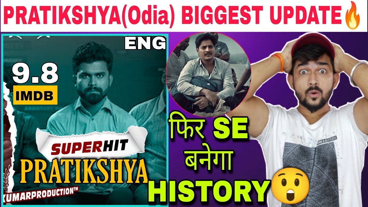 Pratikshya Movie English Subtitle Release Update🔥|Pratikshya HINDI Release|Pratikshya - YouTube