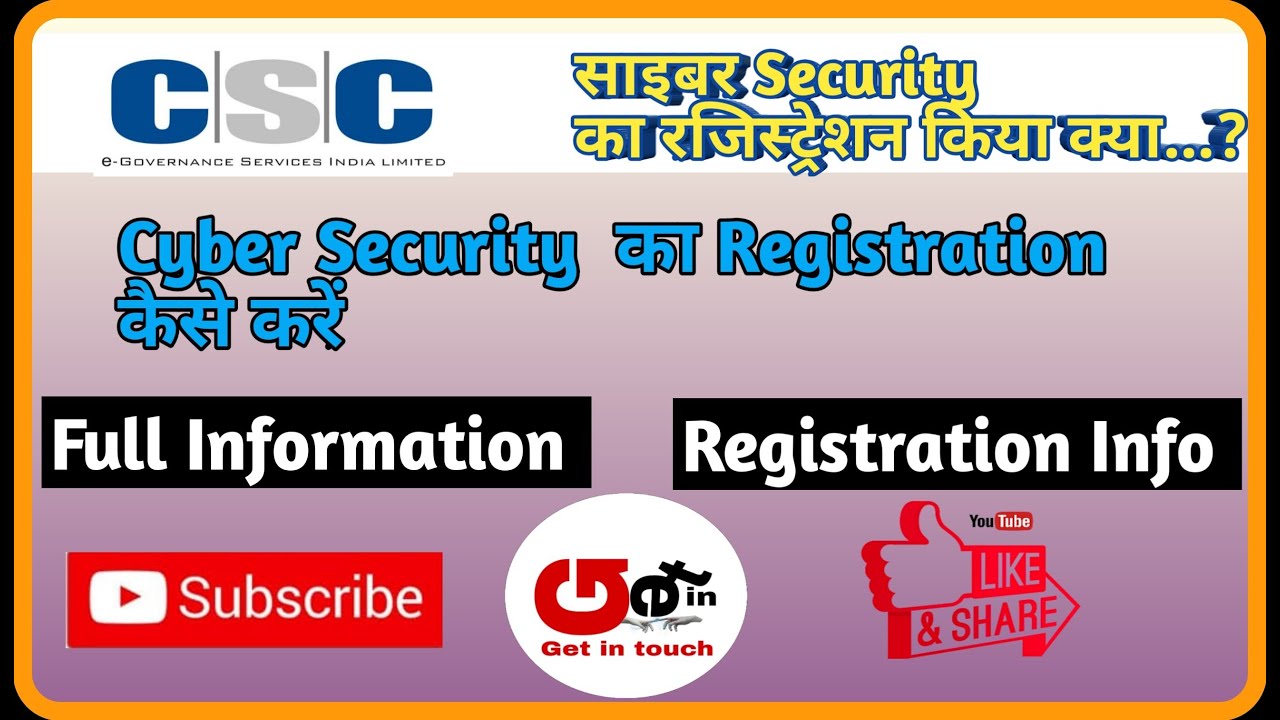 Free cyber security registration on CSC - YouTube