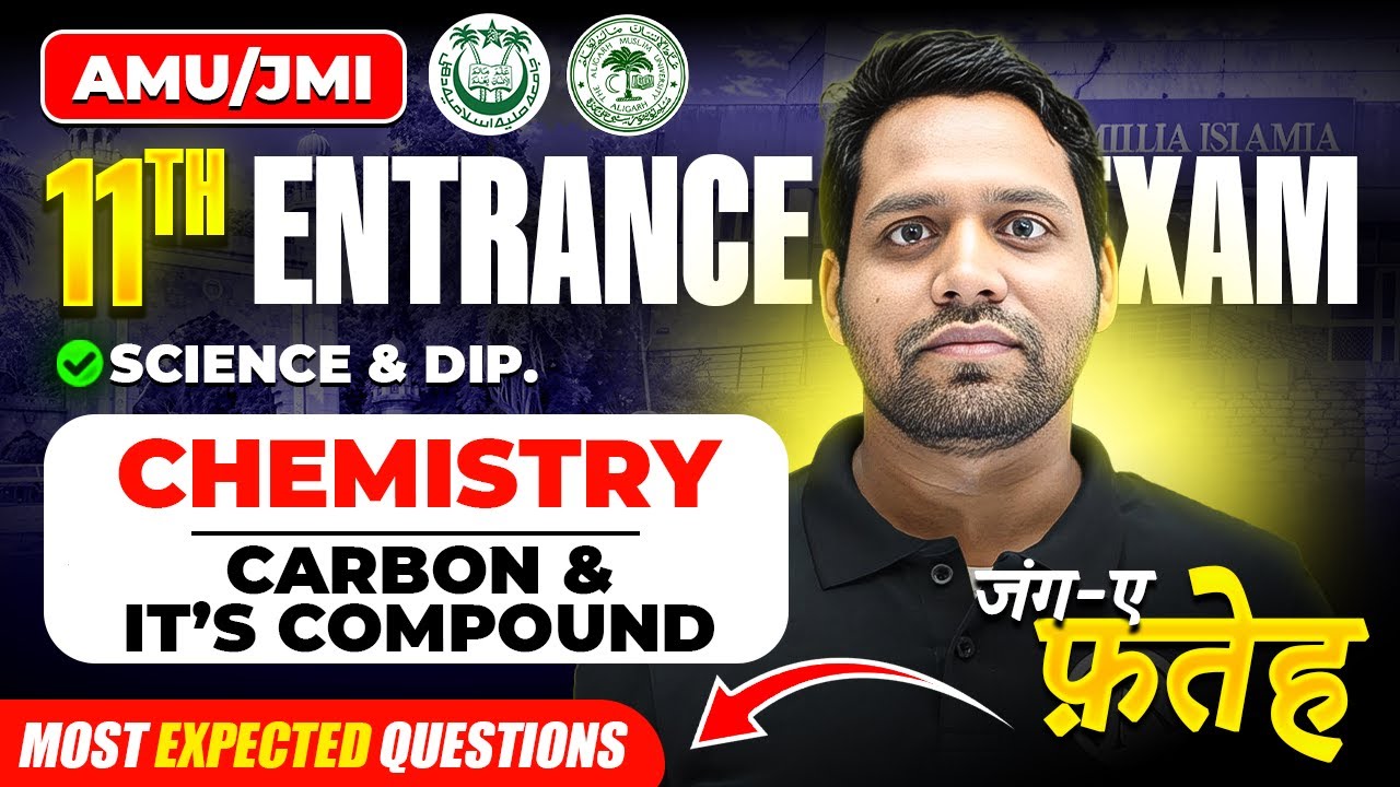 AMU JMI 11th Science Entrance Exam | Carbon And Its Compound| Chemistry ...