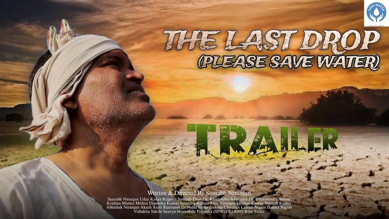 THE LAST DROP TRAILER|WATER CONSERVATION|जल संरक्षण पर आधारित सुपर डुपर ...