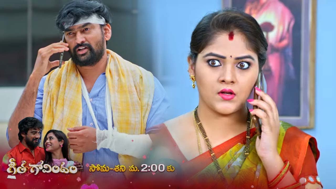Geetha Govindam Telugu Serial Promo - 13th June 2022 - Etv Telugu at 2: ...