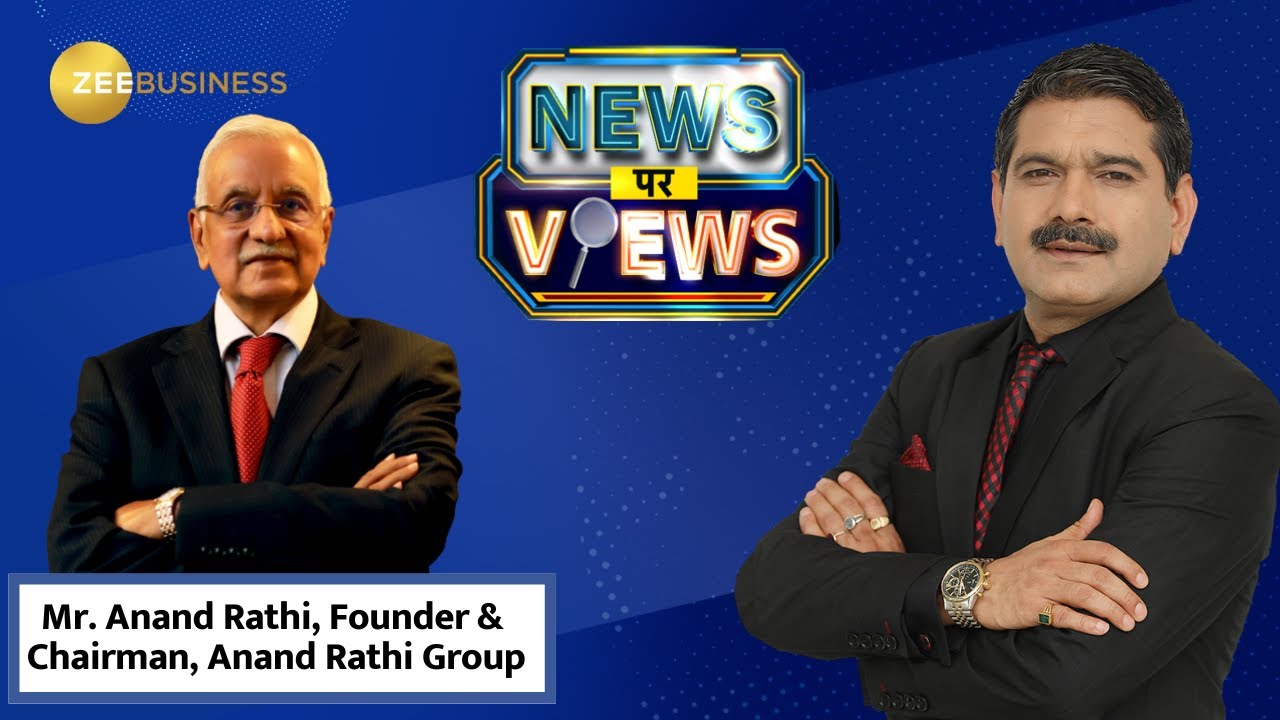 Mr. Anand Rathi, Founder & Chairman, Anand Rathi Group On Q2 Results In ...