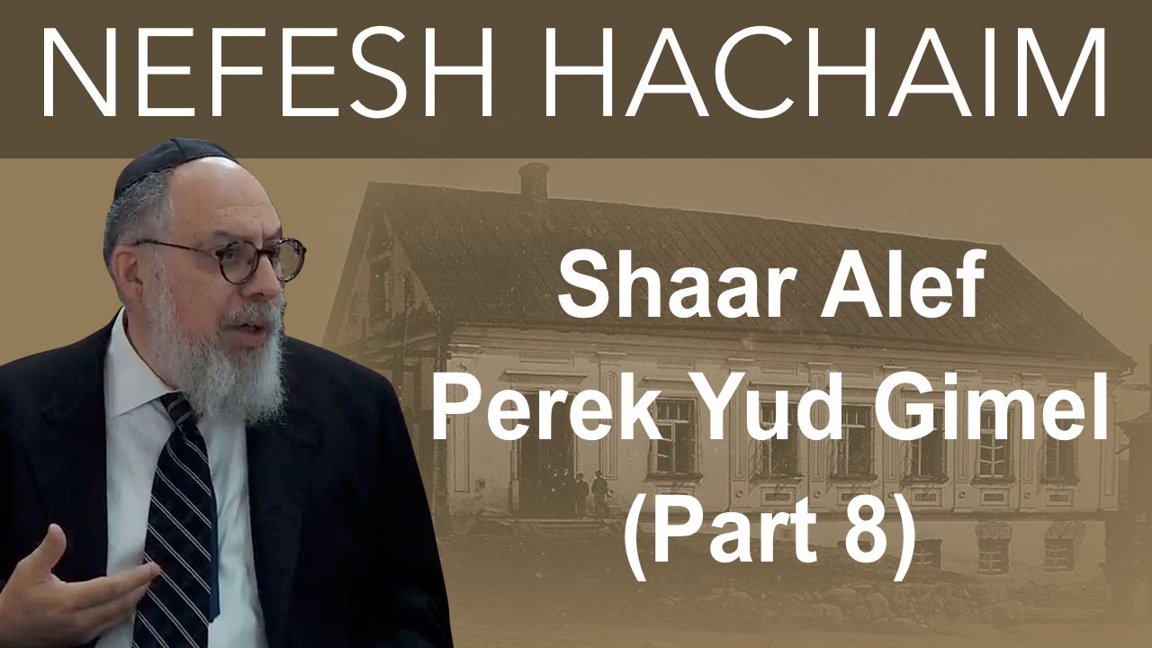 Speech- Making \Breaking Worlds | Shaar 1, Ch. 13 (Part 8) | Rabbi ...