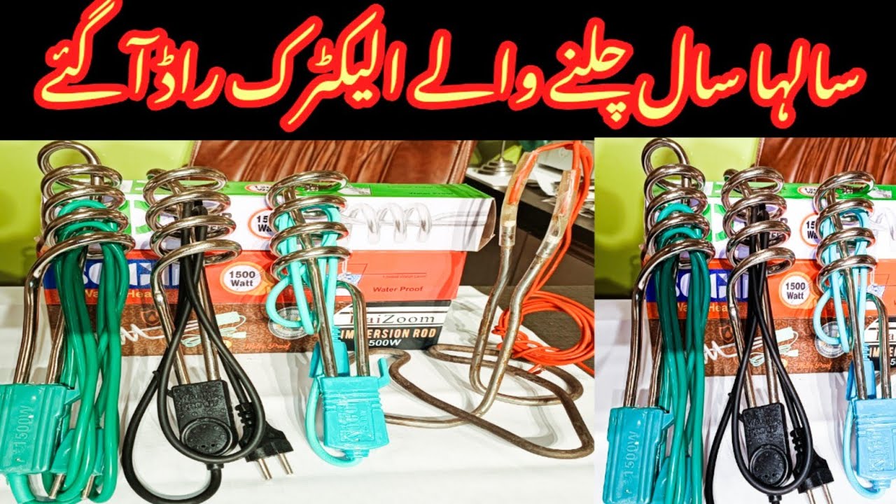 Electric Water Heater | Electric water geyser | Immersion rod ...