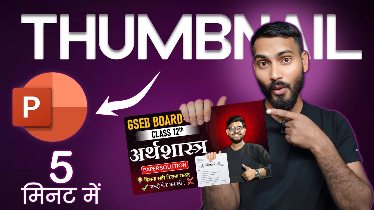 बस 5 मिनट में बनाये Professional YouTube Thumbnail 🎨 || Thumbnail Design Tutorial || DG HelpMate ...