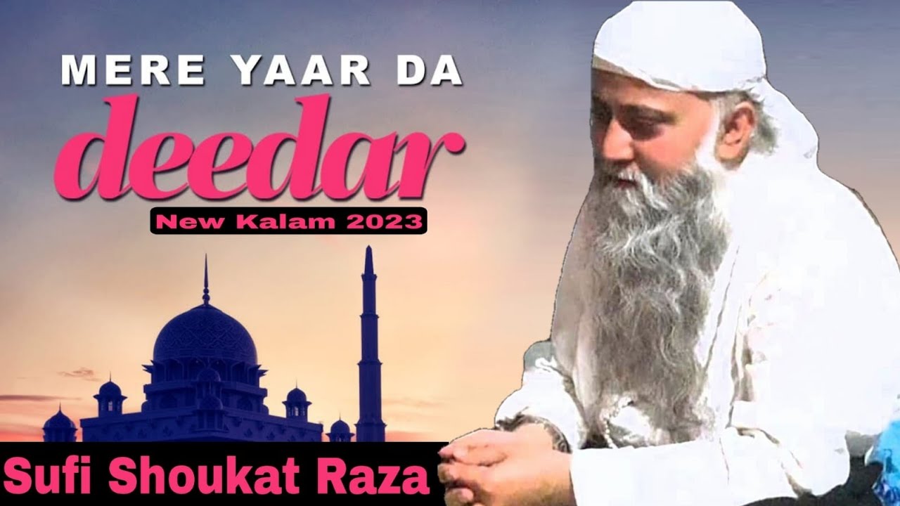 Sufi Shoukat Raza (Mere Yaar Da Deedar) kalam 2023. - YouTube