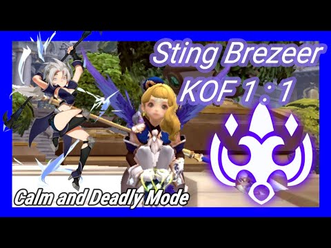 Sting Brezeer Kof 1 : 1 - Calm and Deadly Lancea - DN SEA PVP #crazyflurry