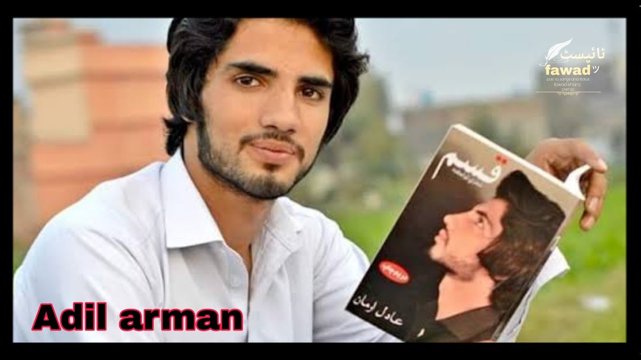 Ka derta nan khapala qesa okma sa de khyal dy/Adil Arman new poetry ...