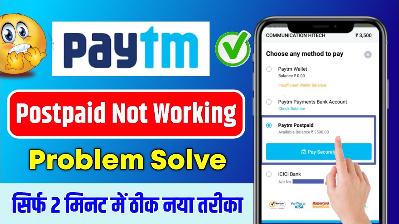 paytm postpaid not working | postpaid loan in paytm not working | paytm ...