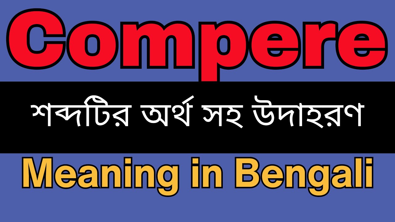 Compere Meaning In Bengali /Compere mane ki - YouTube