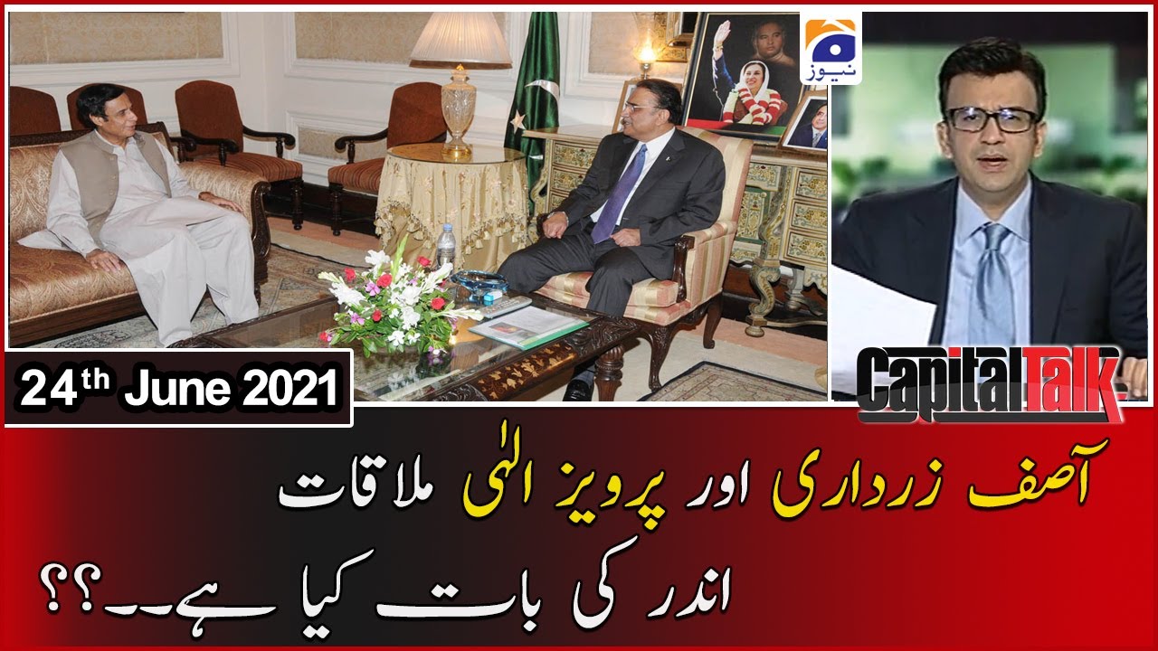 Capital Talk | Guest: Usman Dar - Attaullah Tarar - Pervaiz Elahi ...