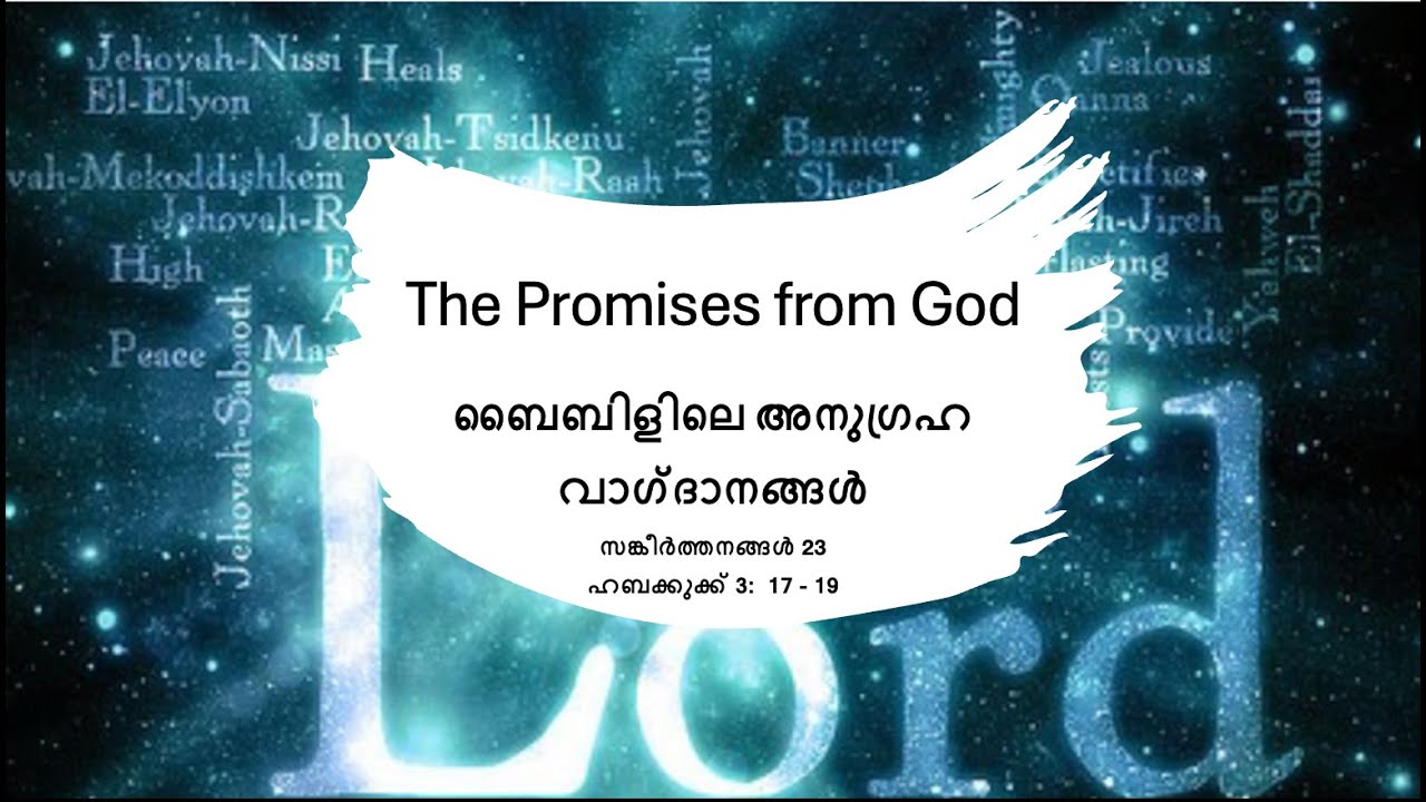 Promises of Blessings from God - Day 29 - Psalms 23; Habakkuk 3: 17 ...