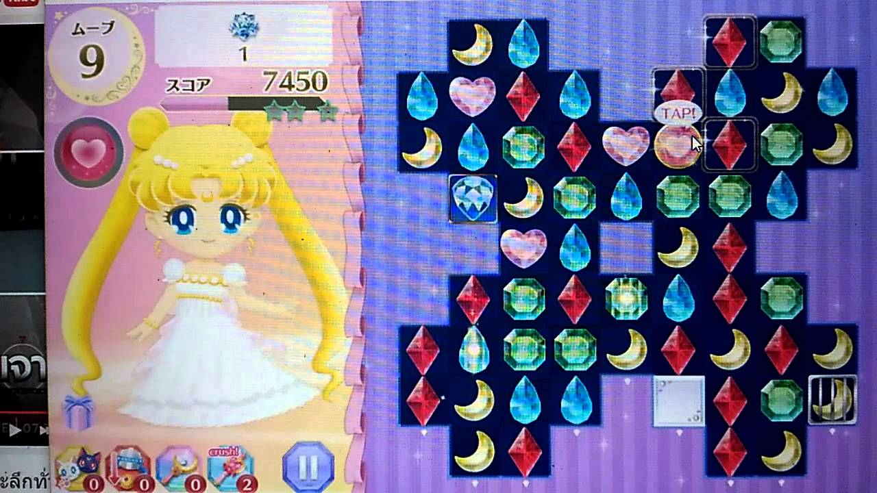 Princess Serenity power from Sailor moon drops game - YouTube