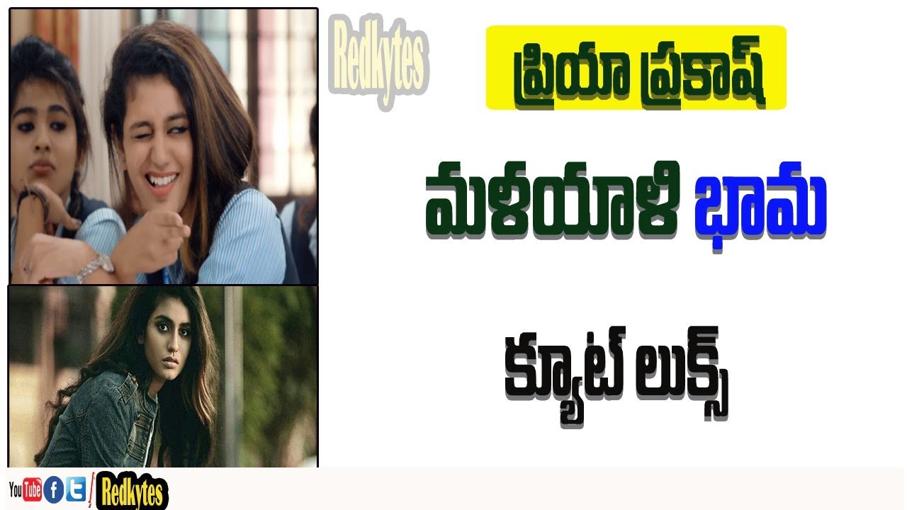 Priya Prakash Varrier Cute Looks || Top 10 Best Looks Of Priya Prakash ...