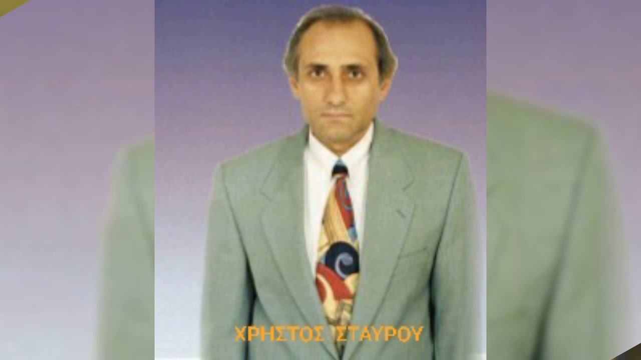 ΧΡΗΣΤΟΣ ΣΤΑΥΡΟΥ-ΕΛΛΗ ΚΟΣΜΑ-πες μου κόρη που κοιμάσε. - YouTube