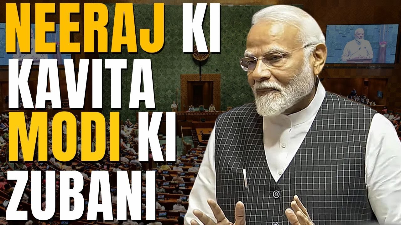 Modi Recites Poem In Rajya Sabha To Counter Kharge! | "Phir Deep Jalega ...
