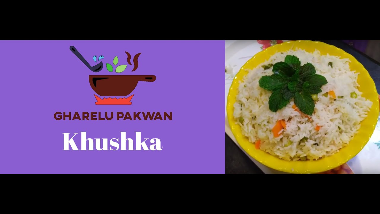 Khushka - South Indian Style Recipe - YouTube