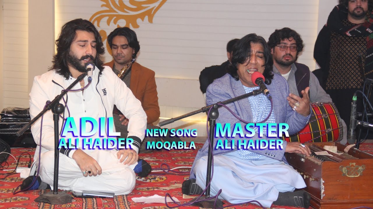 MASTER ALI HAIDER | ADIL ALI HAIDER | PASHTO NEW SONG | KHO MA DA NA ...