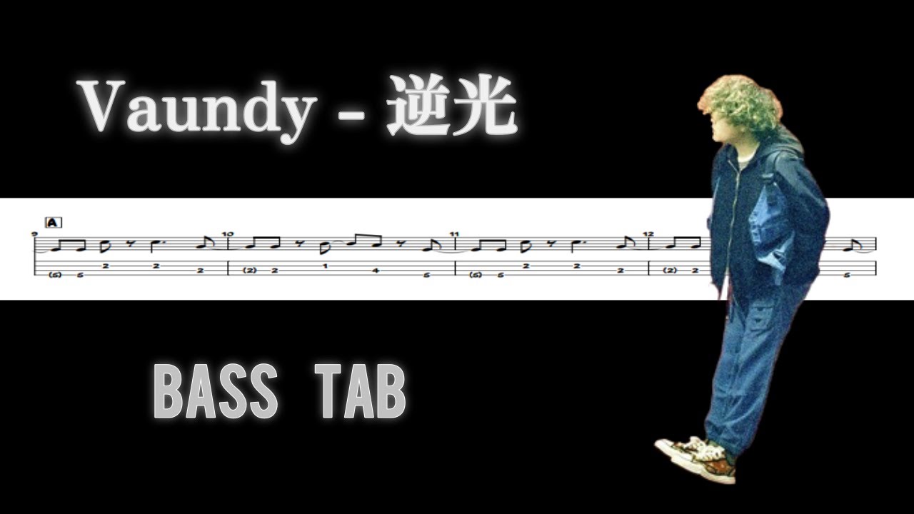 Vaundy - 逆光 (Gyakko) Bass Tutorial [TAB] - YouTube
