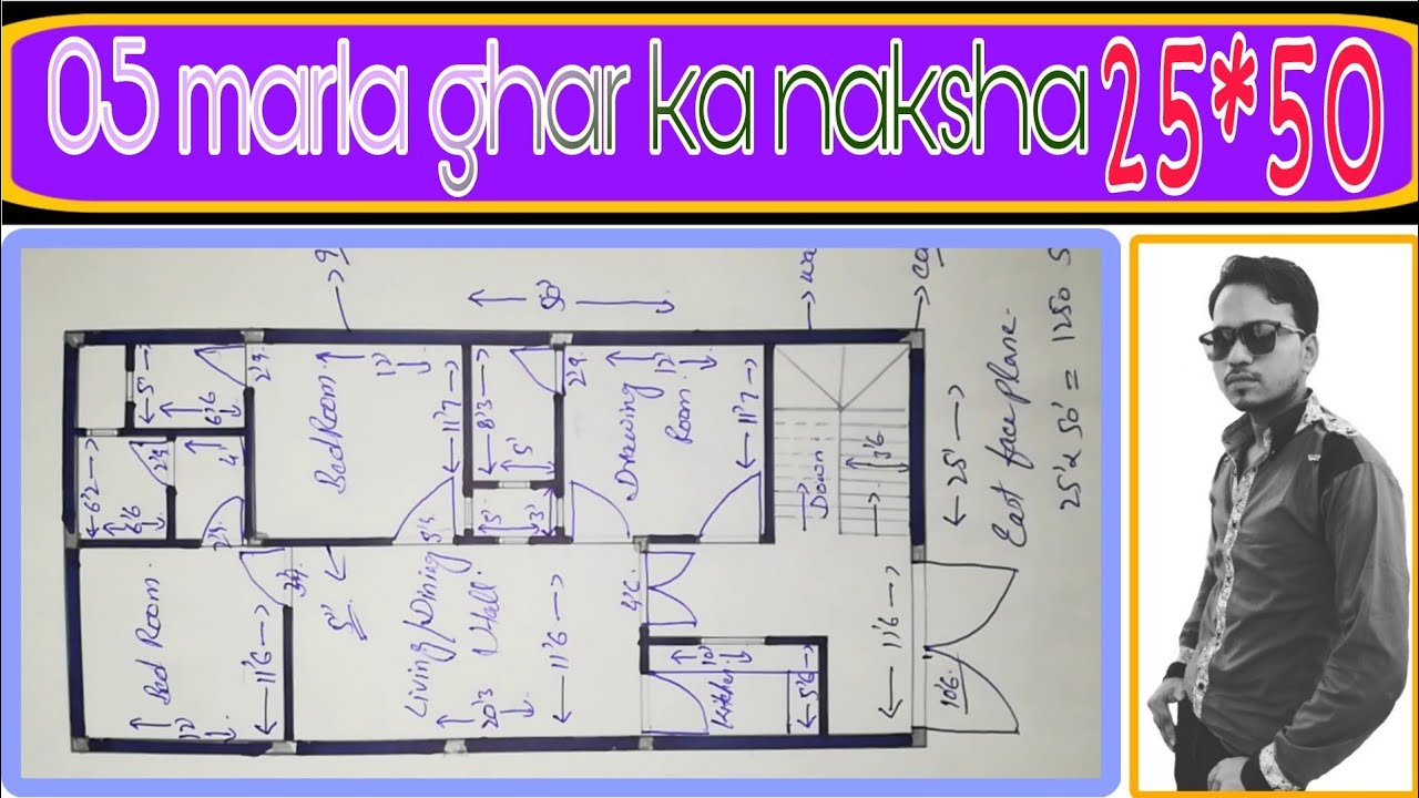 25*50 plote ka naksha | floor plane in urdu/hindi | Engineer Aadi - YouTube