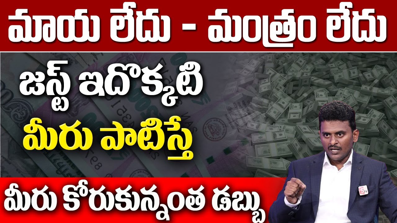 How to Attract Money | Money | 3 Powerful Money Attracting Tips | Money ...