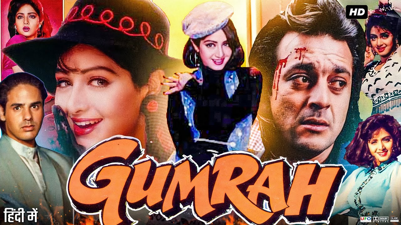 Gumrah Full Movie | Sanjay Dutt | Sridevi | Anupam Kher | Rahul Roy ...