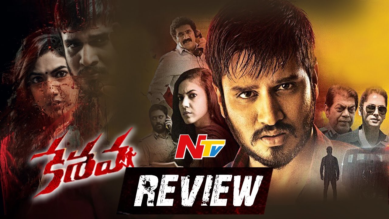 Keshava Movie Review || Nikhil, Ritu Varma, Isha Koppikar || NTV - YouTube