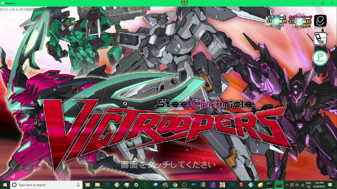 PC ARCADE DUMP - STEEL CHRONICLE VIC TROOPERS KONAMI 3D - UK ARCADES ...