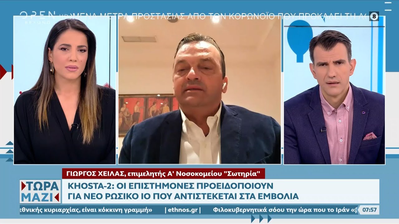 Ο Γιώργος Χειλάς για τον κορωνοϊό και τα ετήσια εμβόλια - YouTube