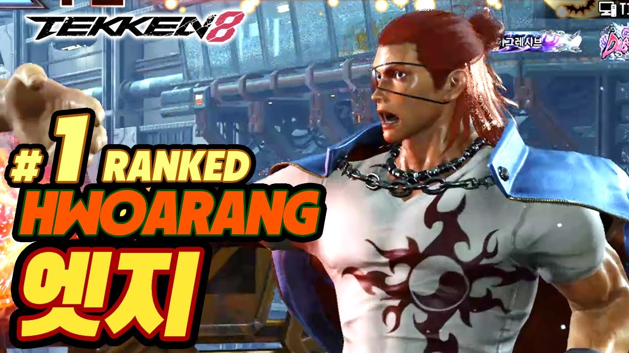 TEKKEN 8 ⚡ HWOARANG : 엣지(EDGE) - YouTube