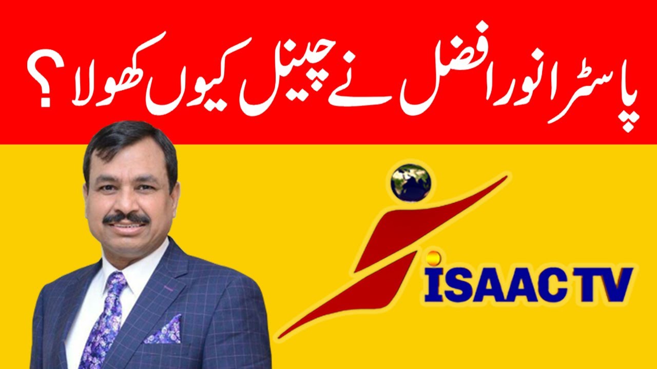 WHY Pastor Anwar Fazal Launched their Christian TV Channel (Isaac TV ...
