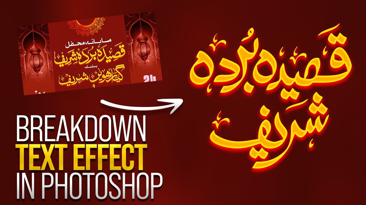 Breakdown Text Effect in Photoshop - YouTube