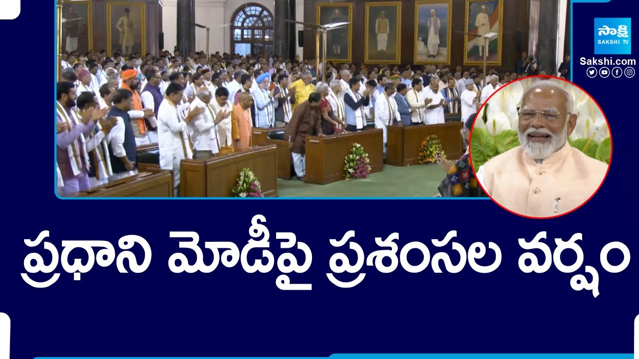 NDA Leaders Praises PM Modi | Chandrababu, Pawan Kalyan | NDA ...