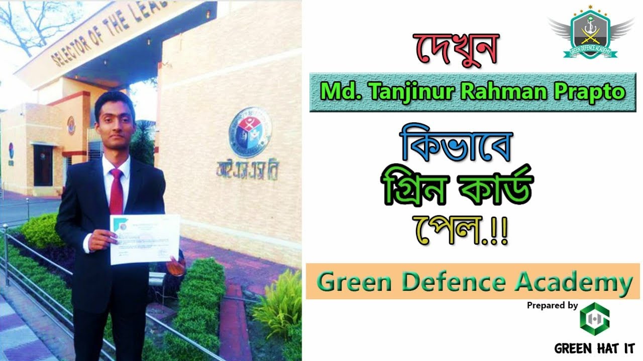 ISSB Green Card Holder | Experience Sharing | Celebration | Green ...