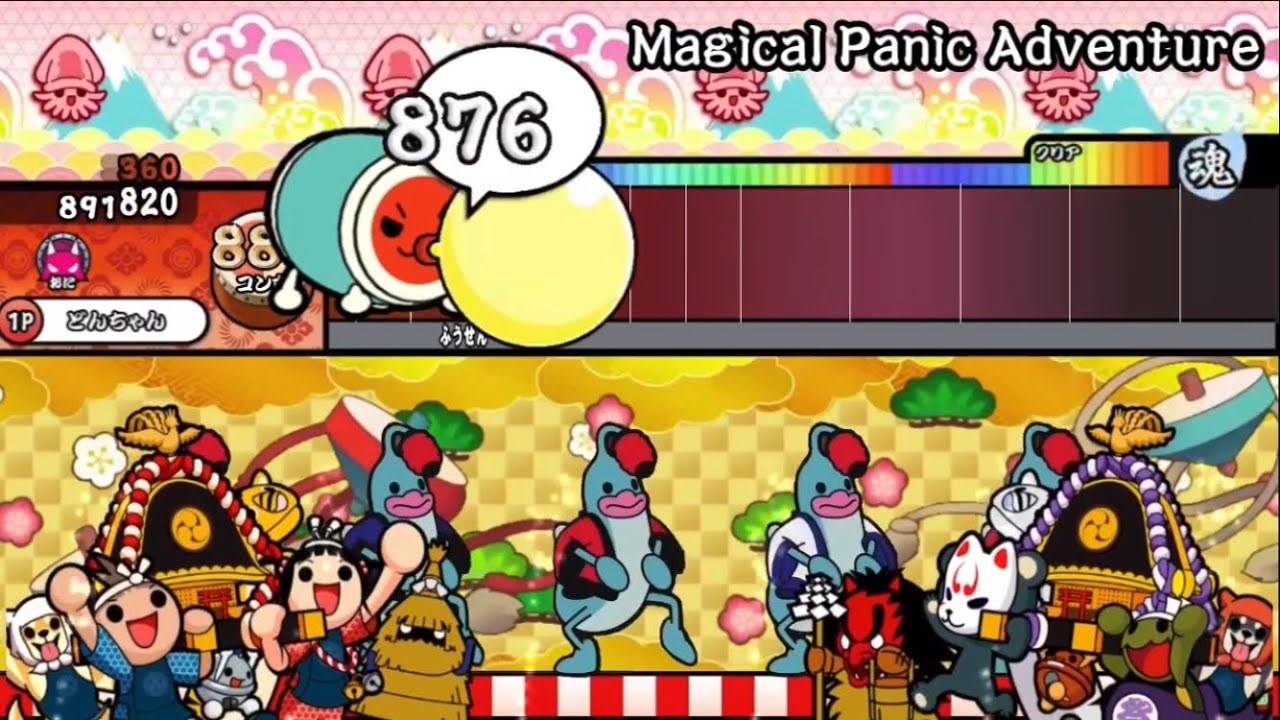 【太鼓創作譜面】Magical Panic Adventure / 削除 - YouTube