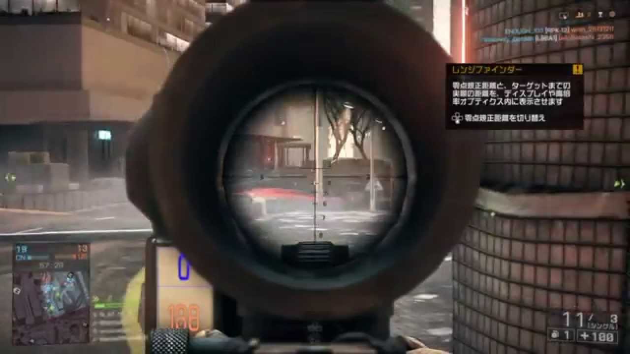 【BF4】M82A3も使ってみた CBJ-MSでTDM [BF4]TDM using CBJ-MS and also M82A3 - YouTube