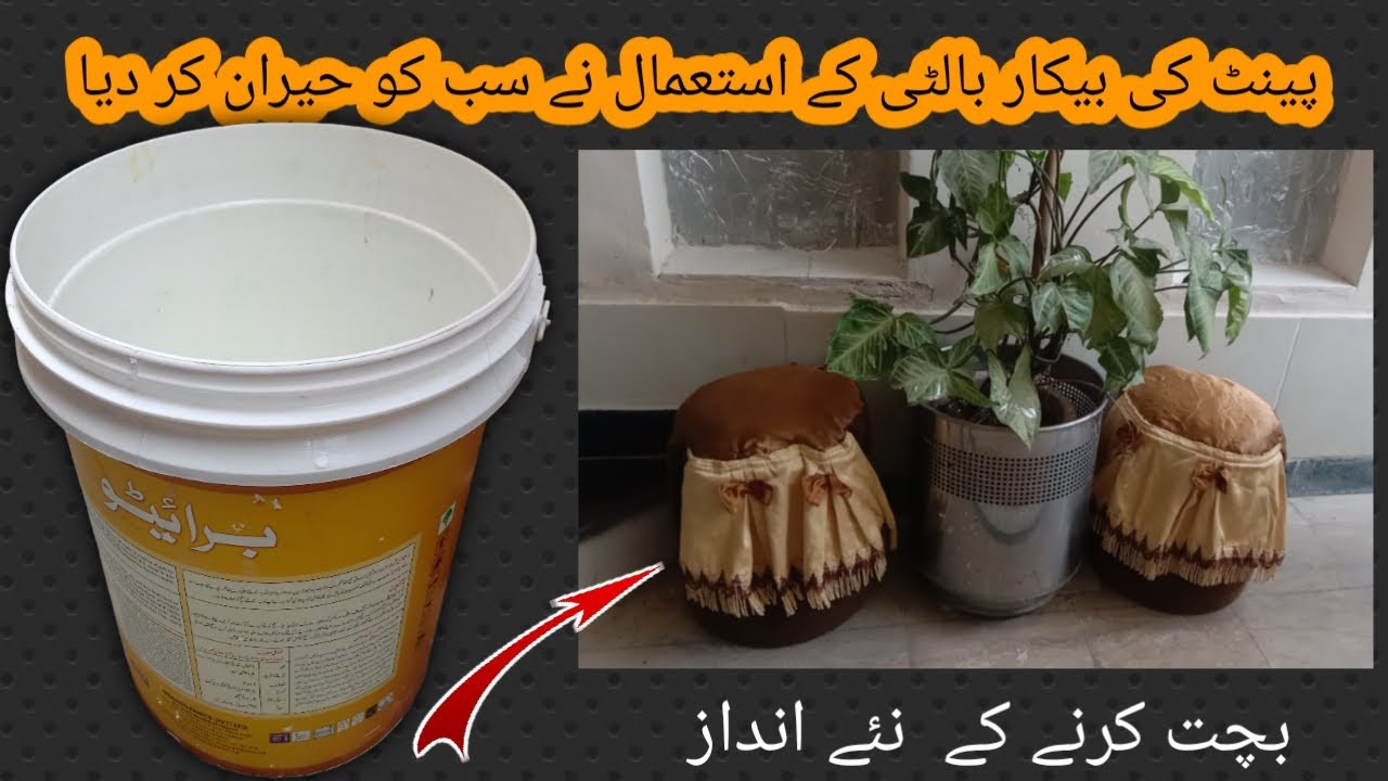 Best Reuse Idea|DIY paint bucket seating|how to Repurpose old paint ...