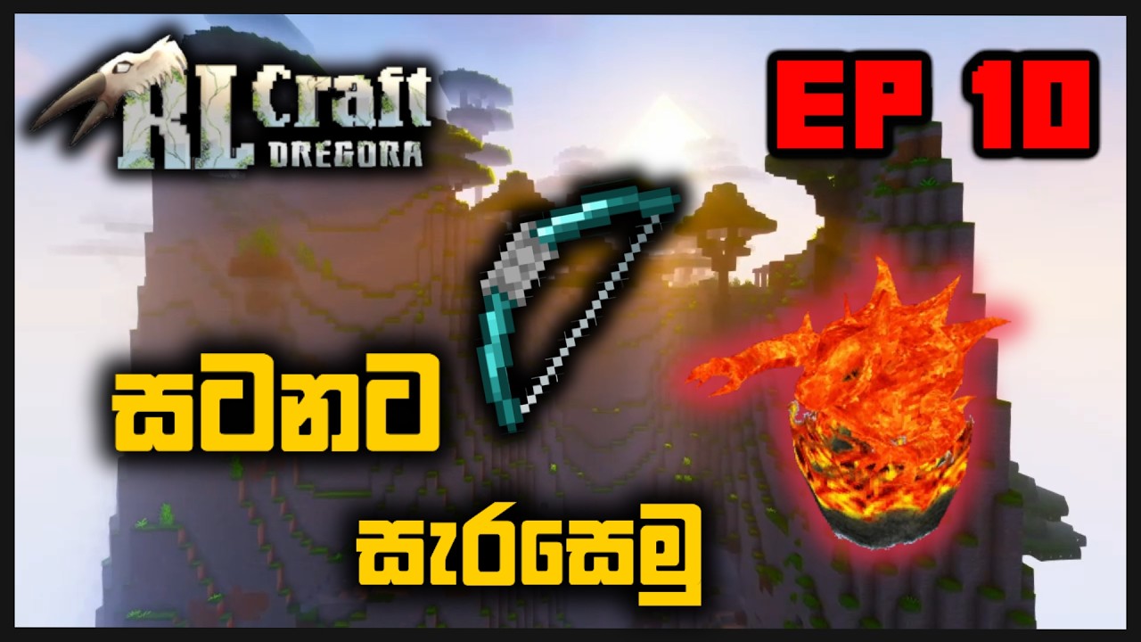 සටනට සැරසෙමු RL Craft Dregora | Modded Minecraft Sinhala EP 10. - YouTube