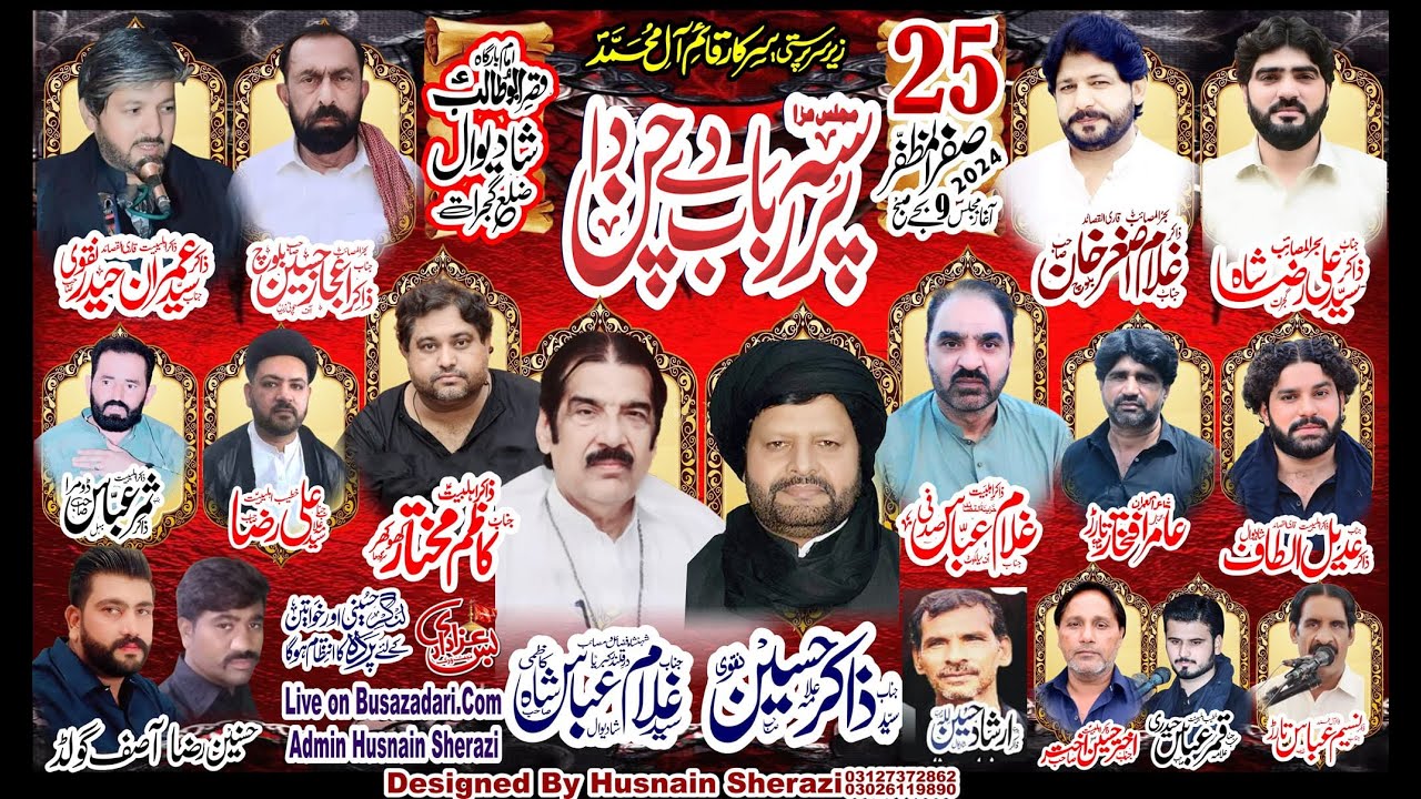 Live Majlis Aza 25 Safar 2024 Shadiwal Gujrat - YouTube