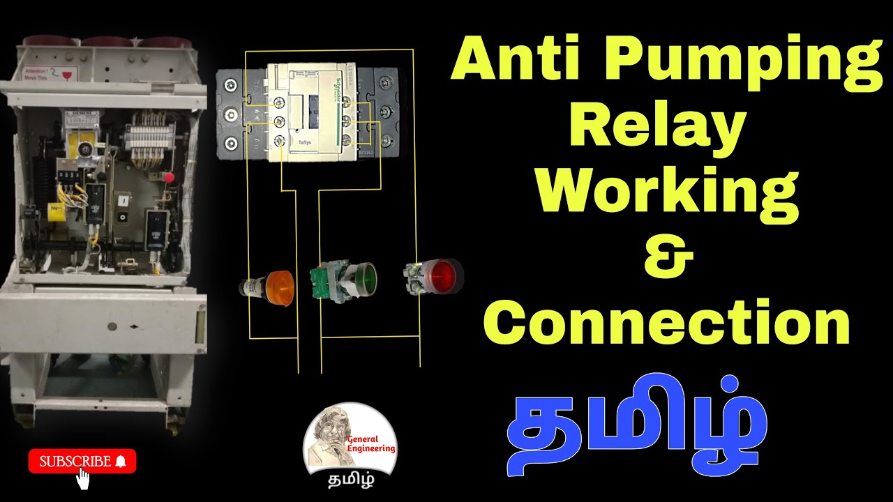 Anti pumping Relay working and connection in Tamil - YouTube