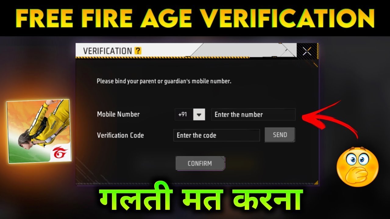 FREE FIRE AGE VERIFICATION PROBLEM TODAY 🥲 - TWO STEP AGE VERIFICATION ...