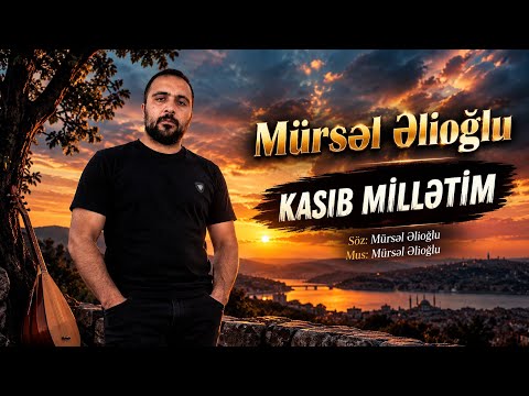 🎵 KASIB MİLLƏTİM — Mürsəl Əlioğlu | Rəsmi Audio 2026 #music #azeribassmusic 
