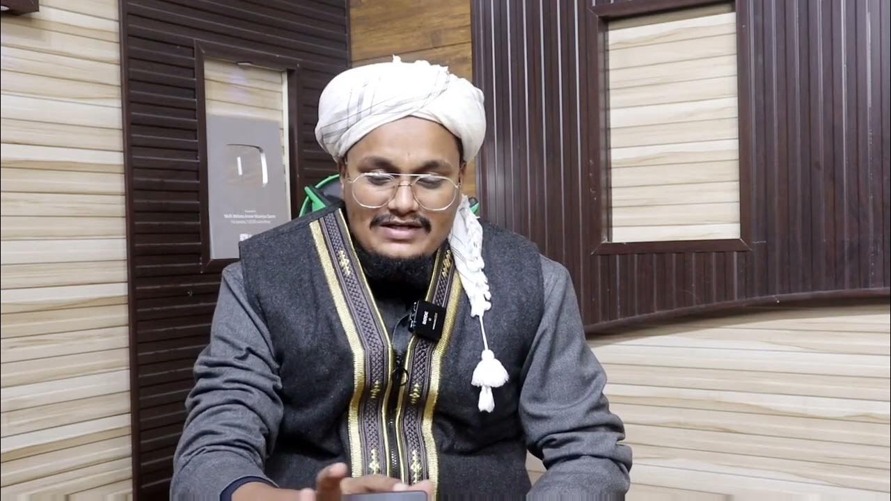 Kuwari Ladki Ka Khawab Mai Khud Ko Pragnant Dekhna Kaisa Hai Mufti A M Qasmi Youtube