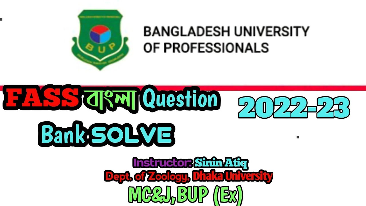 BUP FASS Bangla Question Bank Solve (2022-23) | BUP Admssion Test 2023 ...