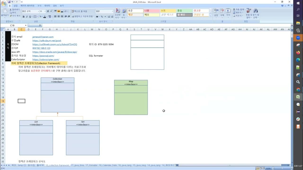 Java18, LocalDate, LocalTime, LocalDateTime, ZonedDateTime, List - YouTube
