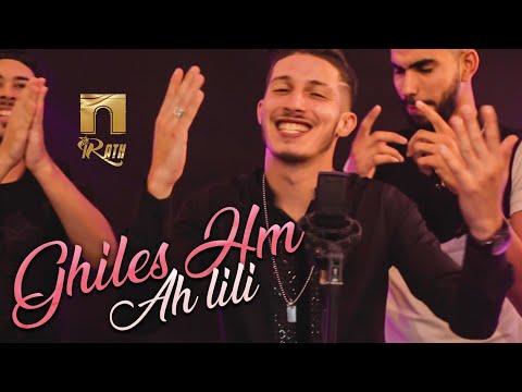 GHILES HM - AH LILI (Music Video)