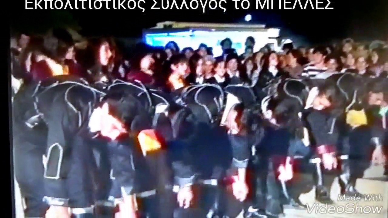 ΣΣ Μουριες Πυρριχιος πολεμικος χορος - YouTube