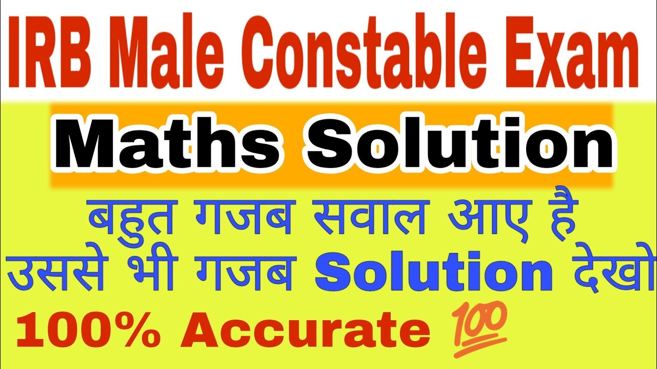 IRB Haryana Police Constable IRB male Paper Solution 👨 - YouTube
